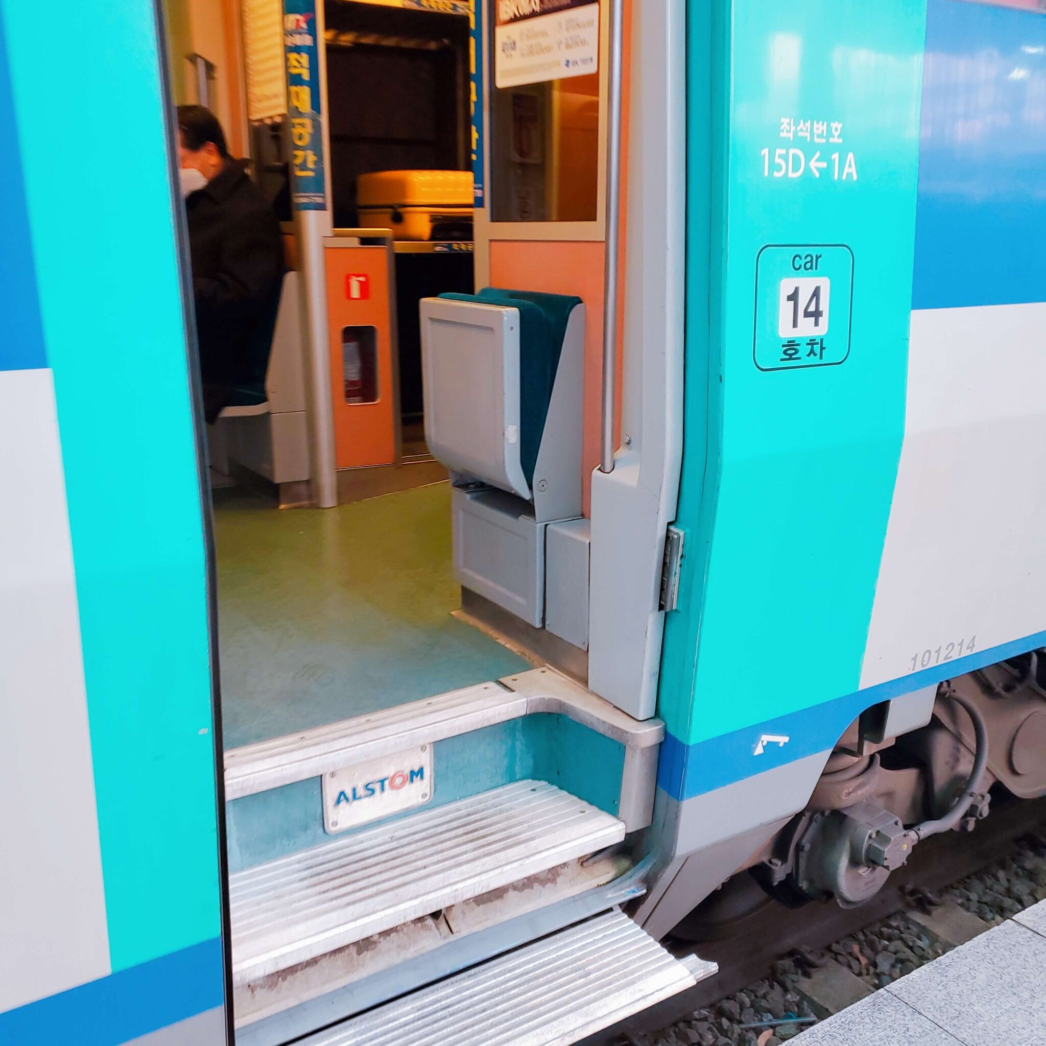 韓国ktxの乗り方、チケットアプリのお得な使い方 - Kahablog