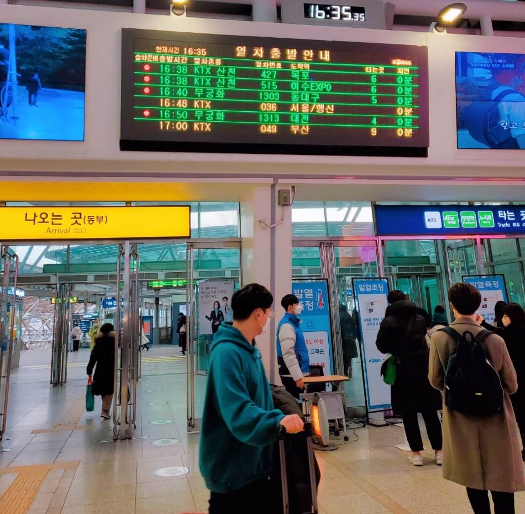 韓国ktxの乗り方、チケットアプリのお得な使い方 - Kahablog